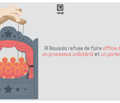 Al Bawsala refuses to be a witness for a unilateral process and a sham ...