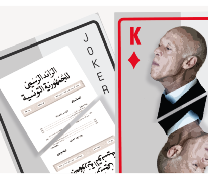 Articles — Al Bawsala