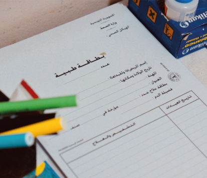 Publications — Al Bawsala